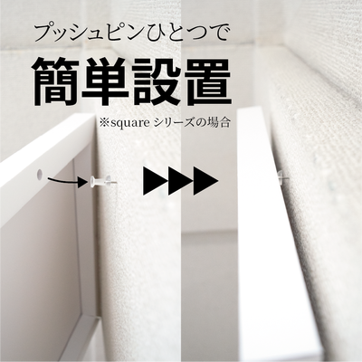 【Mサイズ】[￥4,500 税抜] box panel square 縦30cm 横30cm 奥行2.5cm | monocoto | Web上で簡単デザインの自作壁掛けインテリア